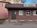 Дебют (ulitsa Laukhina No:4А, posyolok gorodskogo tipa Yablonovskiy), spor kulüpleri  Adıge Cumhuriyeti'nden