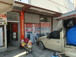 Özer Grup Makinaları (Ankara, Sincan, İstasyon Mah., Engin Sok., 3), elektronik ofis ekipmanları tamiri  Ankara'dan