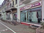 Lyubava (vulica 17 Vierasnia No:12), perde ve korniş üreticileri  Brest'ten