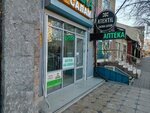 Atextil (Nakhimova Street No:4), perde ve korniş üreticileri  Makhachkala'dan