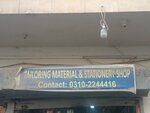 Tailoring material (Masjid Aqsa Road No:159, Yaseenabad, Area Railway Colony Federal B), banyo ve klozet mağazaları  Karaçi'den