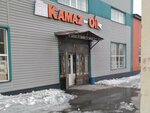 Kamaz oil (Abay Street No:329), otomobil yedek parçaları  Taldıkorgan'dan