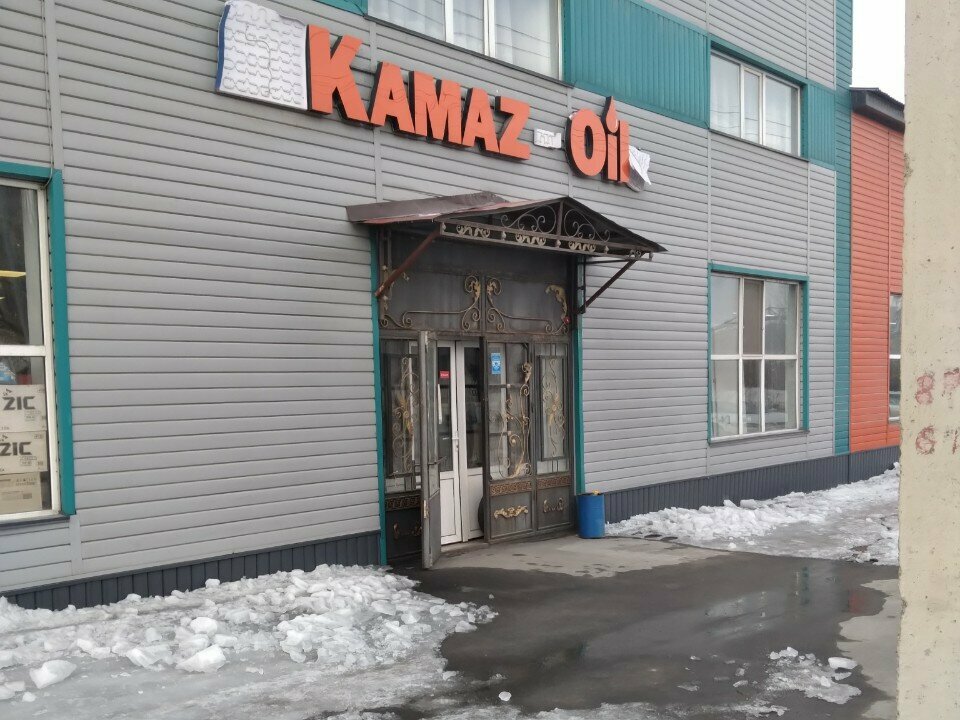 Otomobil yedek parçaları Kamaz oil, Taldıkorgan, foto