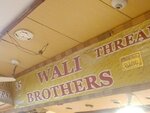 Walo Brothers (Dr Mahmood Hussain Road No:2/13), mefruşat  Karaçi'den