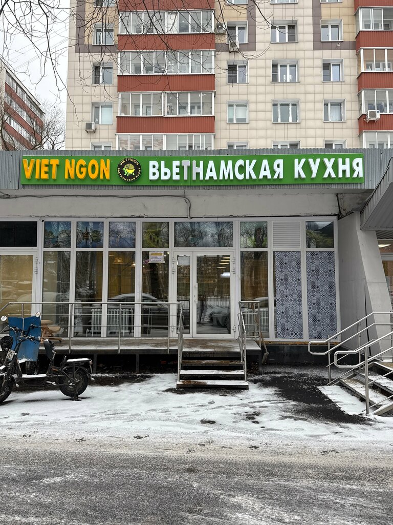 Kafe Viet Ngon, Moskova, foto
