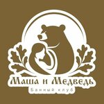 Masha&Bear (ulitsa Kalinina No:4), hamamlar  Mytişçi'den