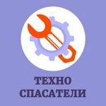 Tehnospasateli (Dubninskaya Street No:32), ses ve video cihazlarının tamiri  Moskova'dan