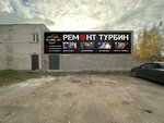 SLTurbo (vulica Avijataraw No:20), otomobil servisi  Moguilev'den