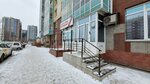 Сибирь (Molokova Street No:14), pansiyonlar, hosteller  Krasnoyarsk'tan