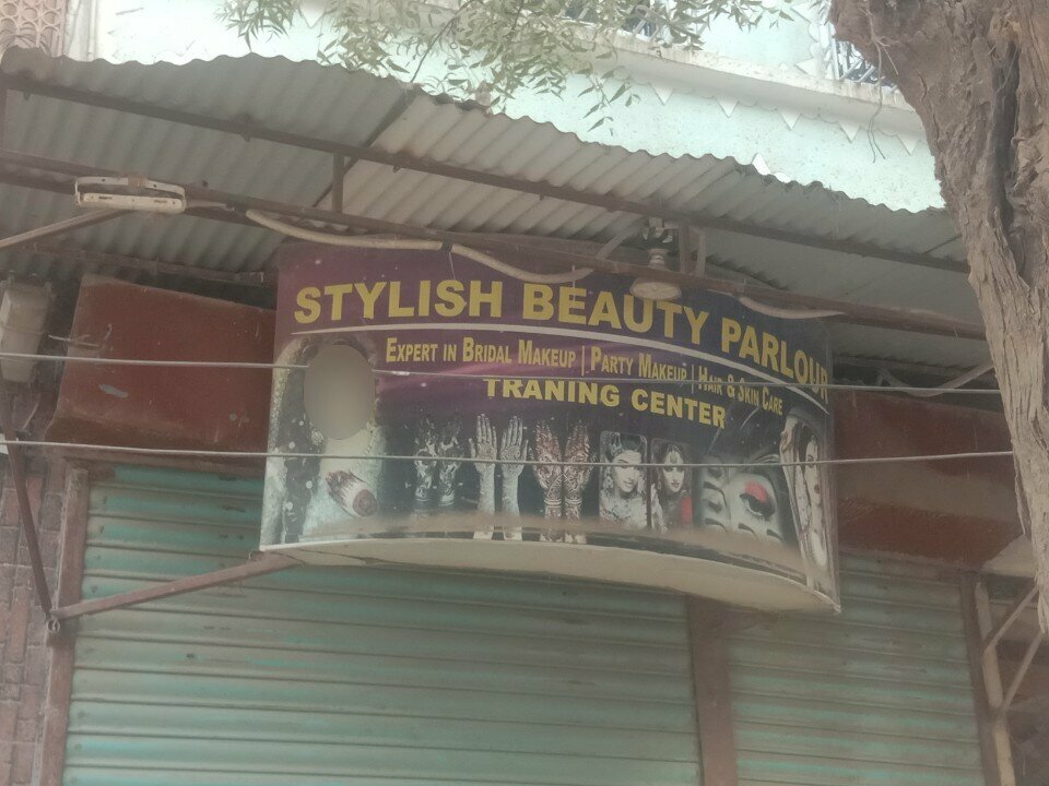 Güzellik salonu Stylish, Karaçi, foto