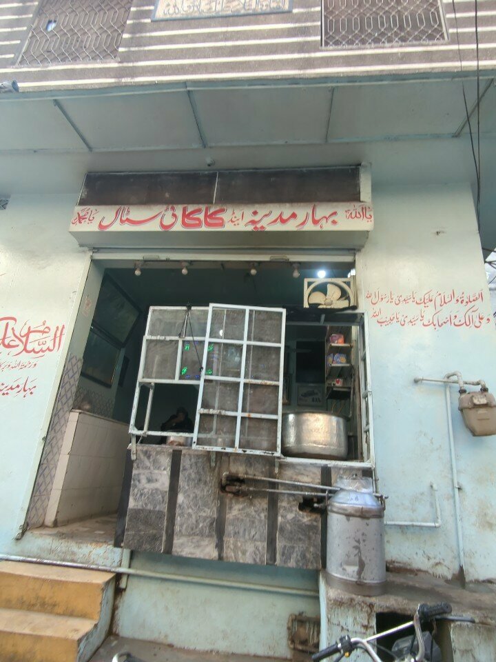 Al götür çay Bahari Madina chai wala, Lahor, foto