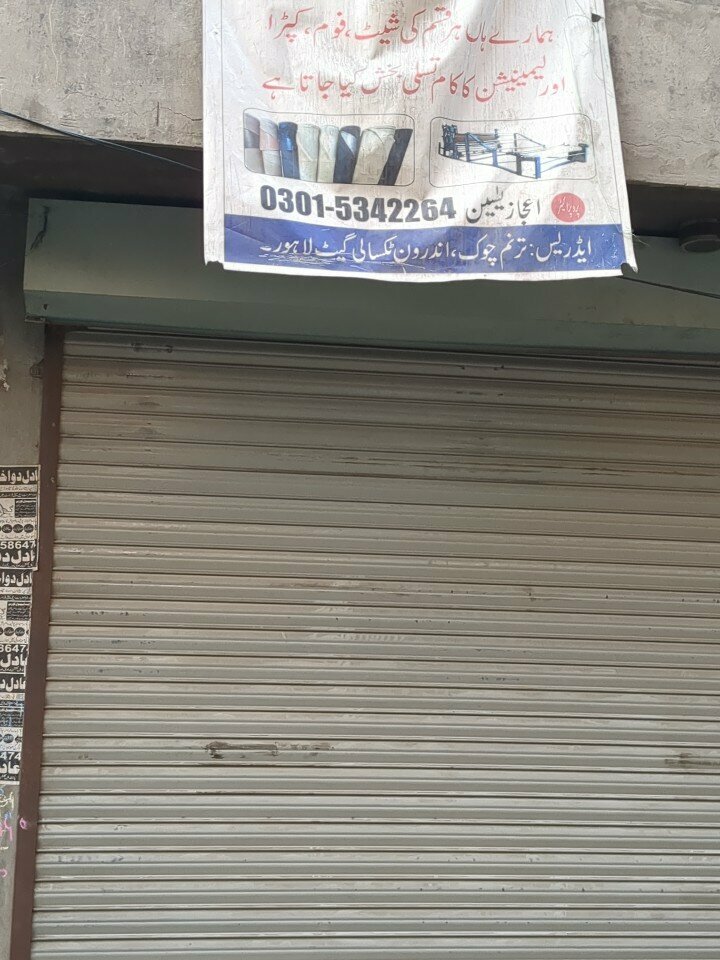 Mefruşat Nawab din cloth house, Lahor, foto