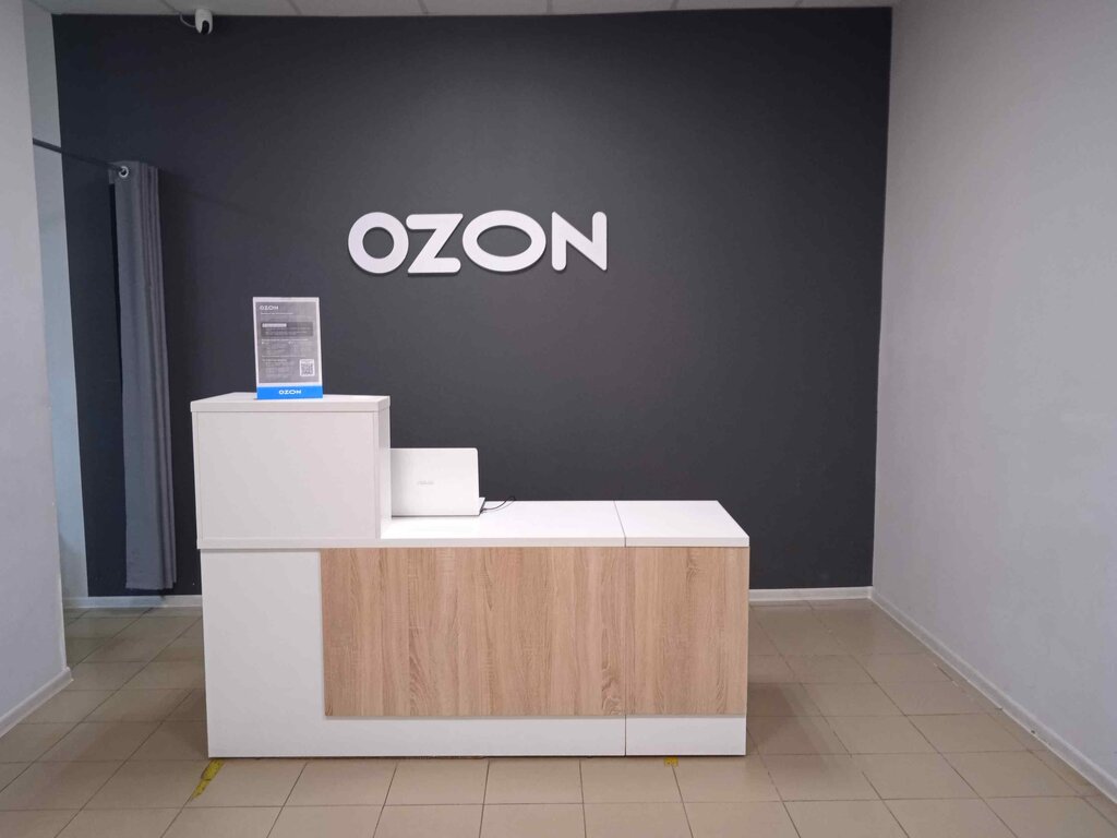 Teslimat noktası Ozon, Karelya, foto