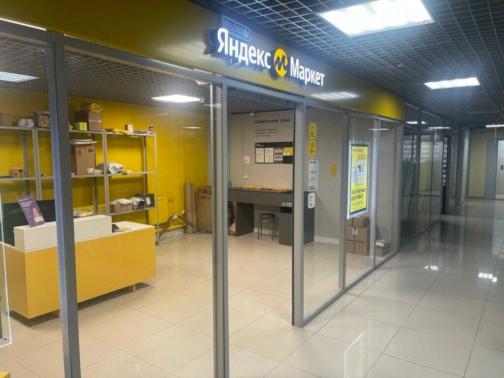 Kurye hizmetleri Boxberry, Vladimir, foto