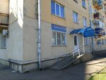 Стоматология (7-y pereulok No:6), özel ağız ve diş sağlığı klinikleri ve muayenehaneleri  Maykop'tan