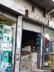 Pakistan cool point (Province of Punjab, Lahore, Madina Colony, Mian Chowk), elektrikli cihazların tamiri  Lahor'dan