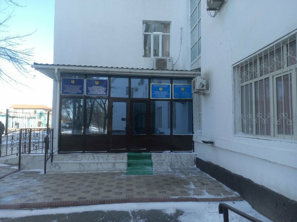 Kurs Center for Education, Sports, and Additional Education, Kızılorda, foto