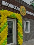 Обуховская пивоварня (ulitsa Karla Marksa No:36В), bira dükkanı  Kamyşlov'dan