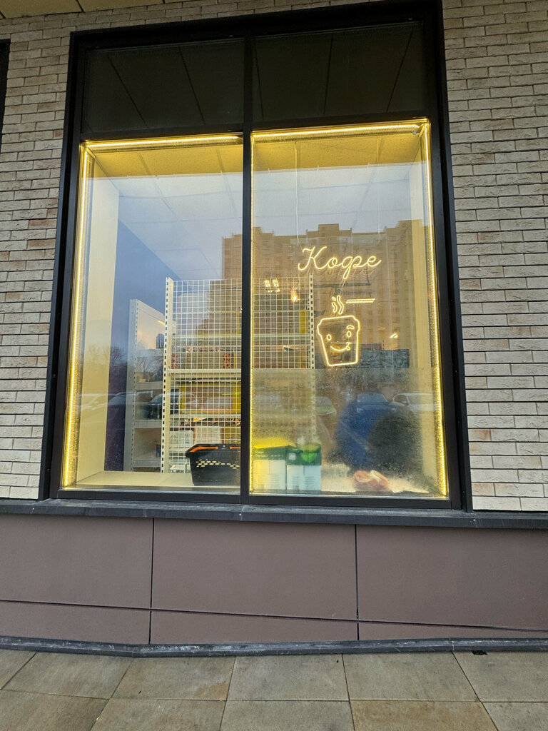 Süpermarket Dixy, Moskova, foto