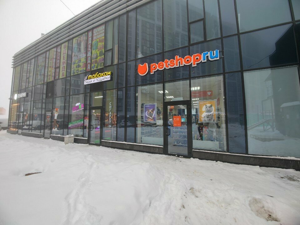 Petshop Petshop.ru, Saint‑Petersburg, foto