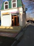 Layihə Bürosu (Heydər Əliyev prospekti No:356), proje enstitüleri, kurumları  Mingeçevir'den