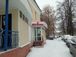 Медтехника 12 (Komsomolskaya Street No:145), medikal cihaz firmaları  Yoshkar‑Ola'dan