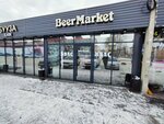 Beermarket (Shiryamova Street No:2/5), bira dükkanı  Irkutsk'tan