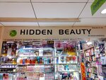 Hidden beauty (Rashid Minhas Road No:F66), kozmetik ve parfümeri mağazaları  Karaçi'den