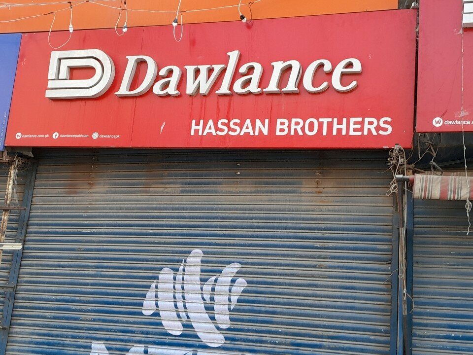 Beyaz eşya mağazaları Hassan brother, Karaçi, foto