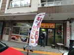 Tadım Çay Evi (İstanbul, Güngören, Haznedar Mah., İlkyuva Cad., 16D), kafe  İstanbul'dan