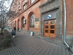 Notarius Kentron (Isahakyan Street No:18, Yerevan), noterler  Erivan'dan