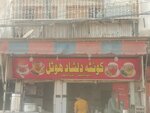 Quetta dilshad (Naseer Ul Haq Road No:SB36), fast food  Karaçi'den
