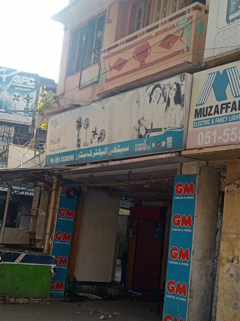 Elektrik ve elektrikli ürün mağazası City, Rawalpindi, foto