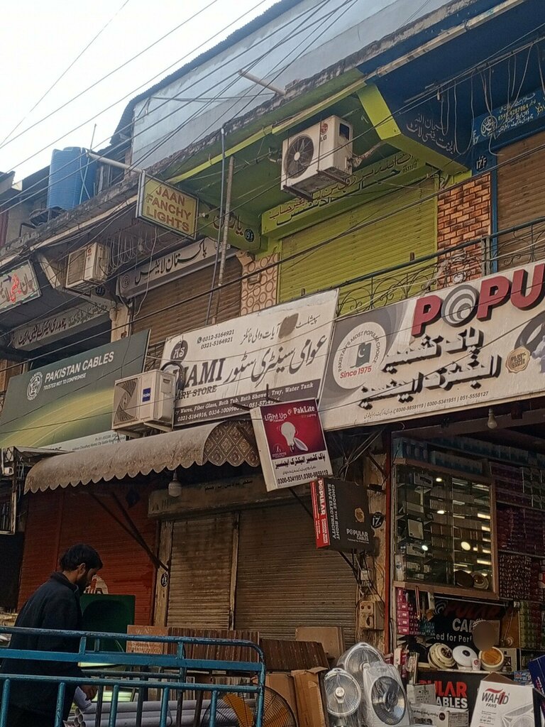 Su tesisatı ekipmanları Awami Sanitary Store, Rawalpindi, foto