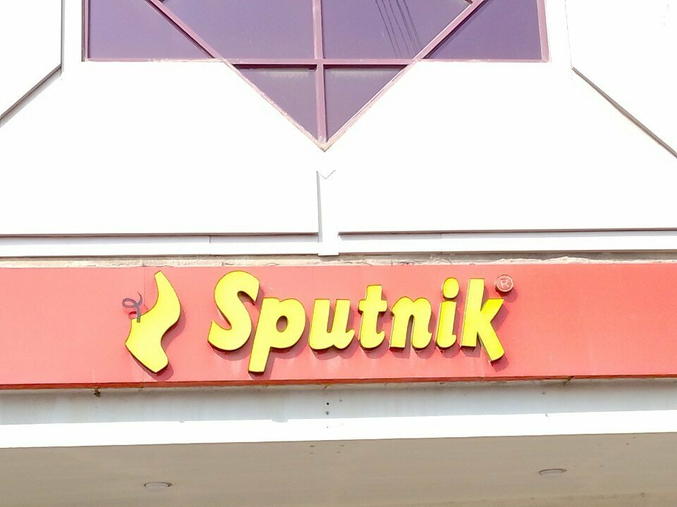 Ayakkabı mağazaları Sputnik, Karaçi, foto