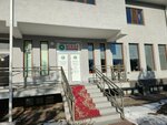 Miras Medfarm (Gainetdin Musabaev kóshesі No:17/1, Nauryzbai City Administrative District, Qalqaman-3 shaǵyn aýdany), diyaliz merkezi  Almatı'dan