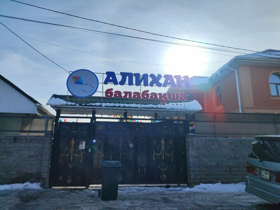 Anaokulları Alikhan, Almatı, foto