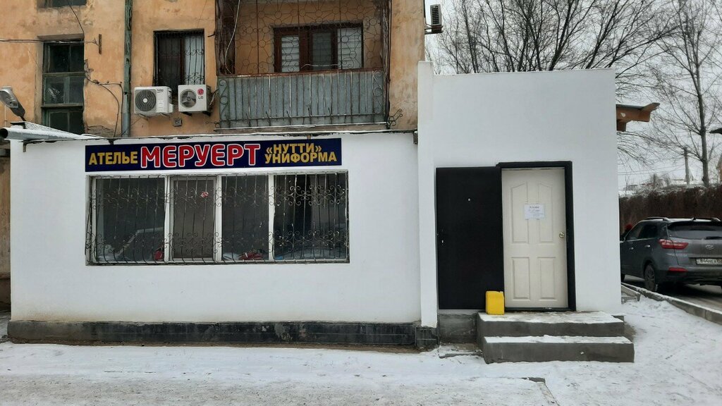 Terziler Meruert, Atırav, foto