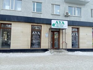 Aya (Ǵaryshkerler býlvary No:33), hobi kulüpleri  Jezkazgan'dan