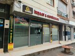 Yuvan İnşaat (Yıldız Mah., 206/40 Sok., No:11A, Buca, İzmir), gayrimenkul yönetimi  İzmir'den