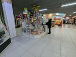 Шар плейс! (Krasnolesya Street No:12А), kutlama ürünleri  Yekaterinburg'dan