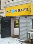 M-Lombard (Qurmangazy Street No:208), rehincilik  Oral'dan (Uralsk'tan)