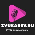Zvukarev (ulitsa 64-y Armii No:71А), ses kayıt stüdyoları  Volgograd'dan