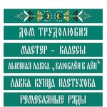 Дом трудолюбия (Sobinova Street No:32/8), hediyelik eşya mağazaları  Yaroslavl'dan