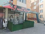 Işıltı Bayan Kuaförü (Kumköprü Mah.,Sarıcami Sk., No:56/AA, Karatay, Konya), kuaförler  Konya'dan