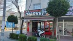 Karayağış Market (İstanbul, Esenyurt, Adnan Kahveci Blv., 74), market  İstanbul'dan