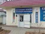 Surveillance (Jambyl oblysy, Taraz, 1st Sabyr Rakhimov Lane), güvenlik ve alarm sistemleri  Taraz'dan