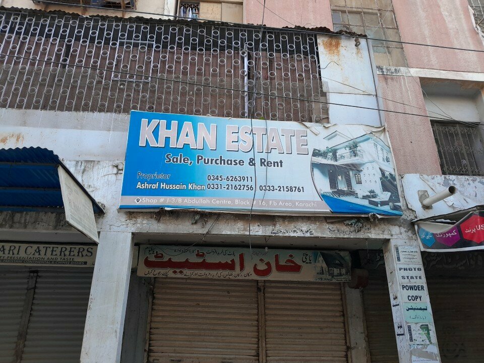 Emlak ofisi Khan state, Karaçi, foto