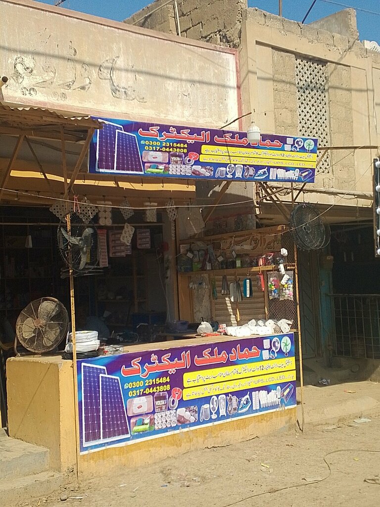 Elektronik eşya mağazaları Hammad Malik electronics, Karaçi, foto