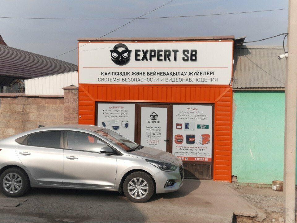 Güvenlik ve alarm sistemleri ExpertSB, Çimkent (Şımkent), foto